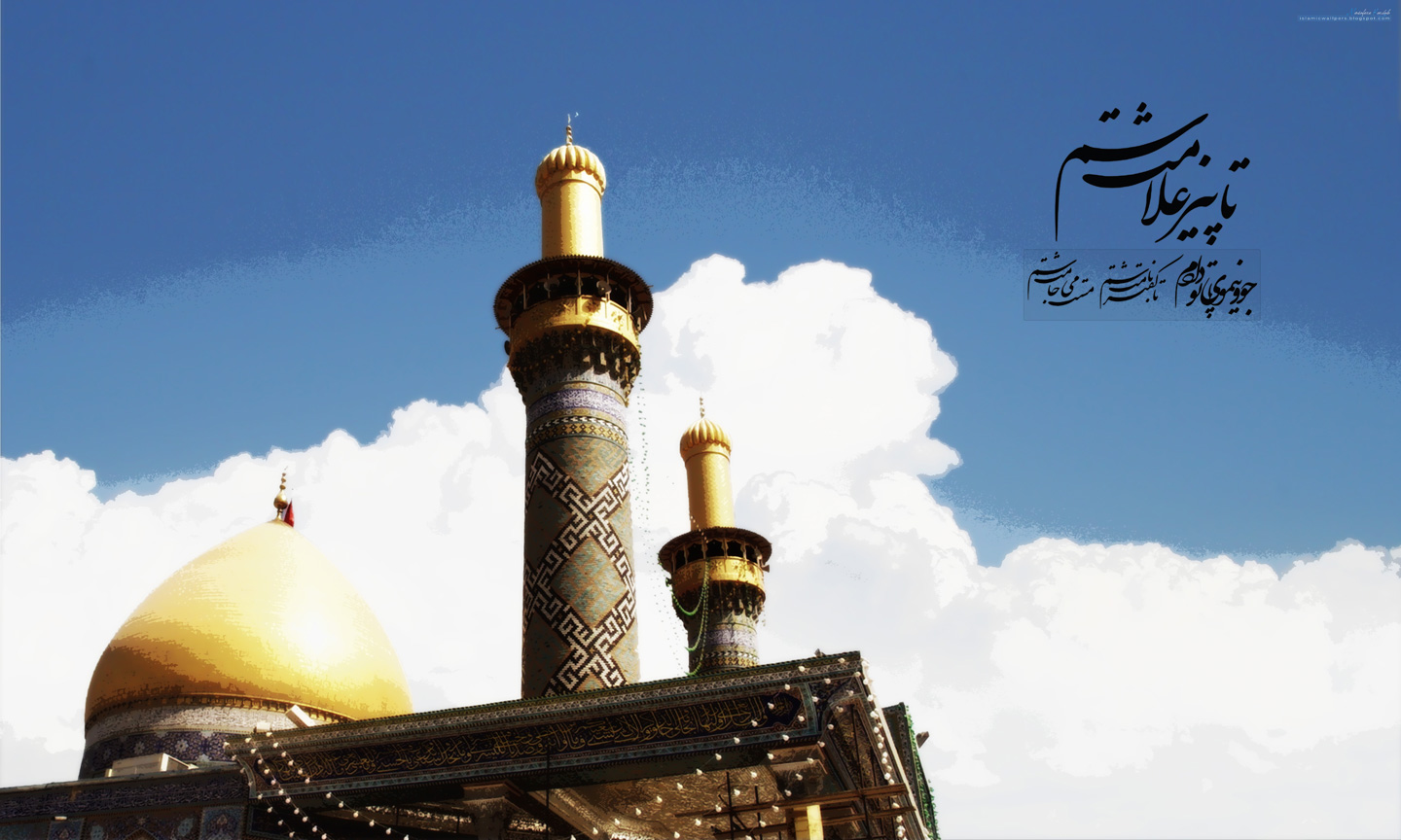 shia110: MOLA ABBAS a.s wallpapers